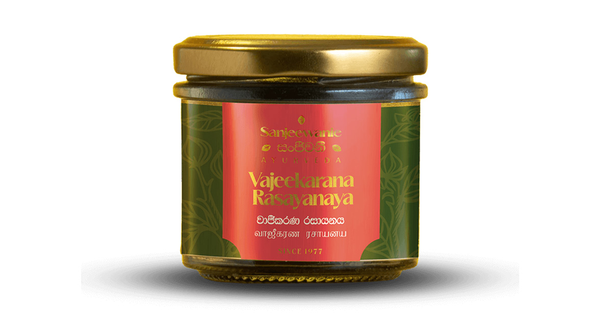Vajeekarana Rasayanaya | Ayurveda Products Sri Lanka | Sanjeewanie Ayurveda